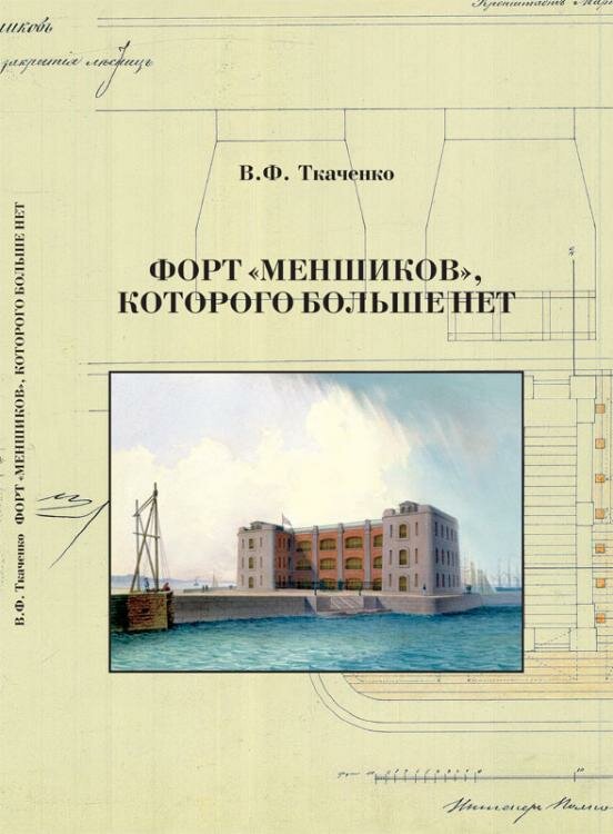 Гусарский пир