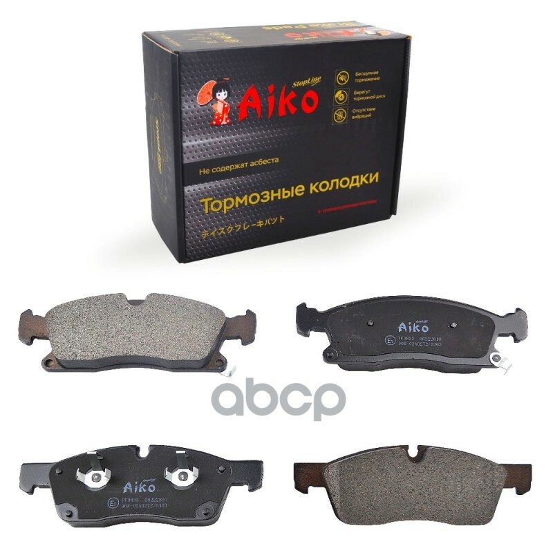 AIKO PF0833 Колодки тормозные MERCEDES-BENZ GL, GLE, ML-class/JEEP Grand Cherokee (2011-2020) задние