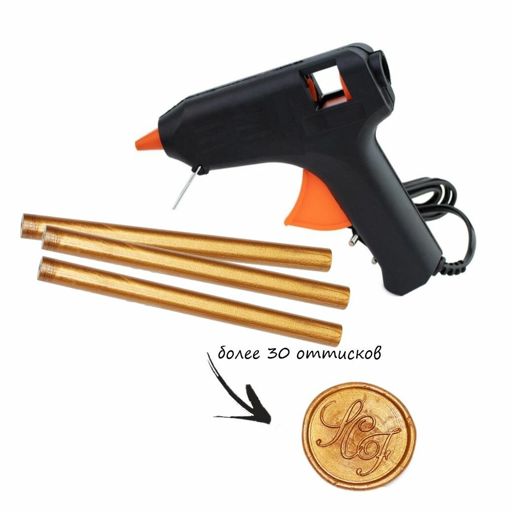 Набор: сургуч в палочках шоколадный 3 штуки и пистолет