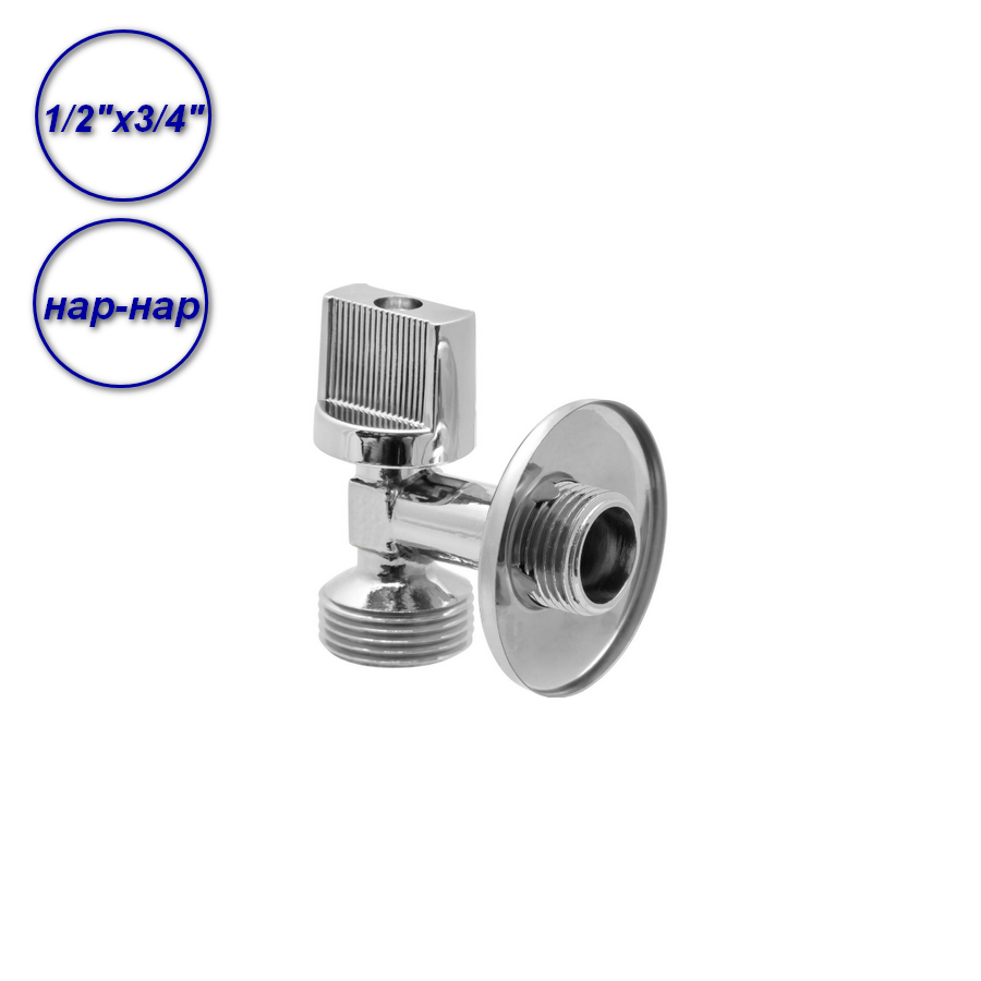 Кран шаровой для воды с отражателем, угловой, нар-нар 1/2" х 3/4" Aqualink, вентиль, 1 шт