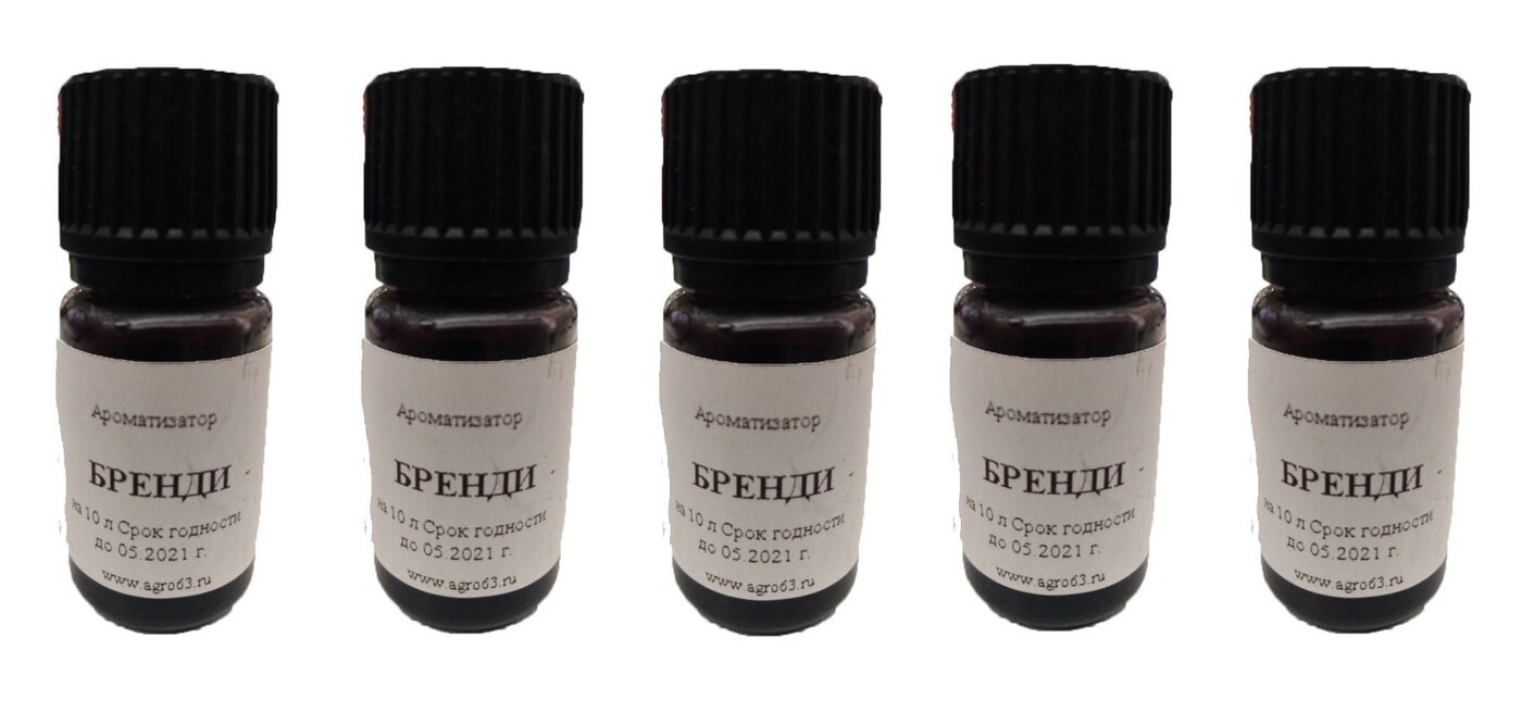 Ароматизатор Бренди на 10 л 5шт