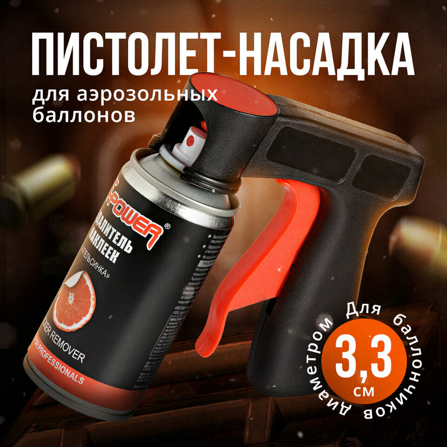 Краски для аэрографа по телу — купить по низкой цене на Яндекс Маркете