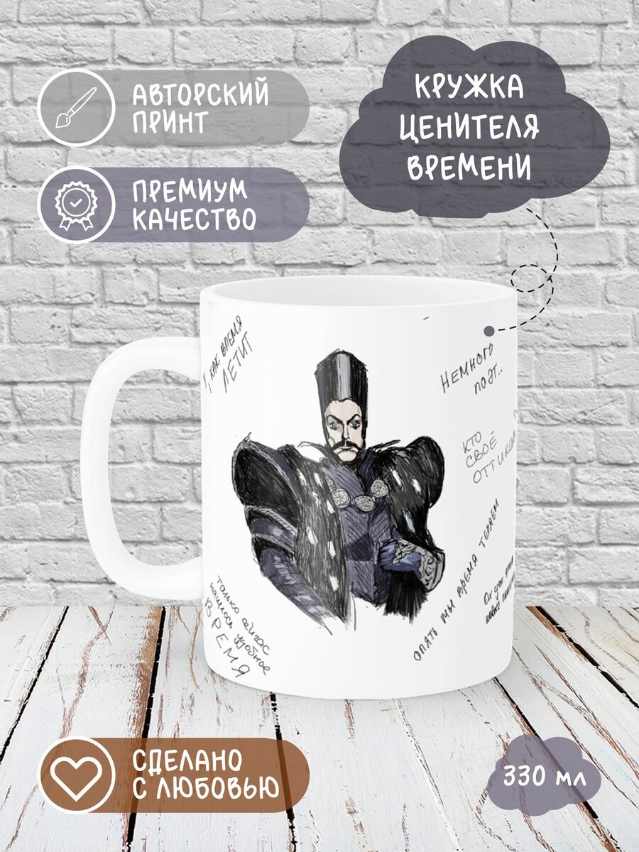 Кружка Printech "Алиса страна чудес зазеркалье с др крч" 330мл CU-PP24P9-W/S