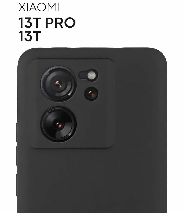 Чехол матовый для Xiaomi 13T / 13T Pro / K60 Ultra (Сяоми 13Т Про, Ксиаоми 13 Т Про), черный