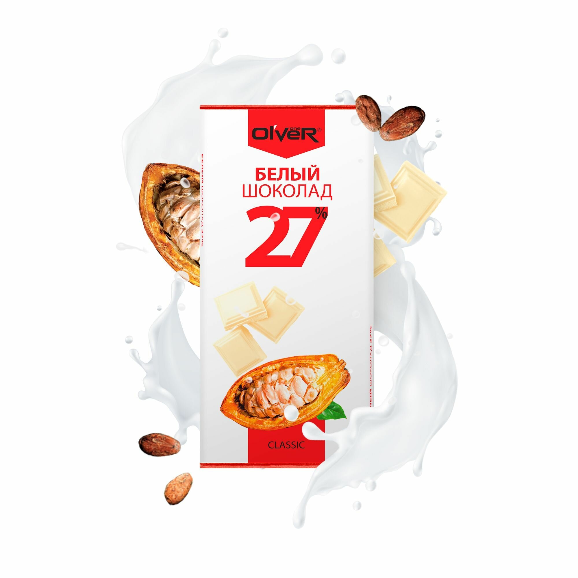 Белый шоколад "Ol'ver one", 100 гр