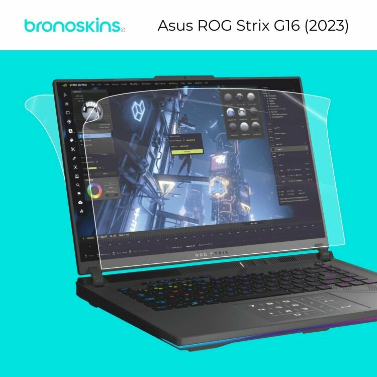 Защитная бронированная пленка на экран Asus ROG Strix G16 (2023) (Глянцевая)