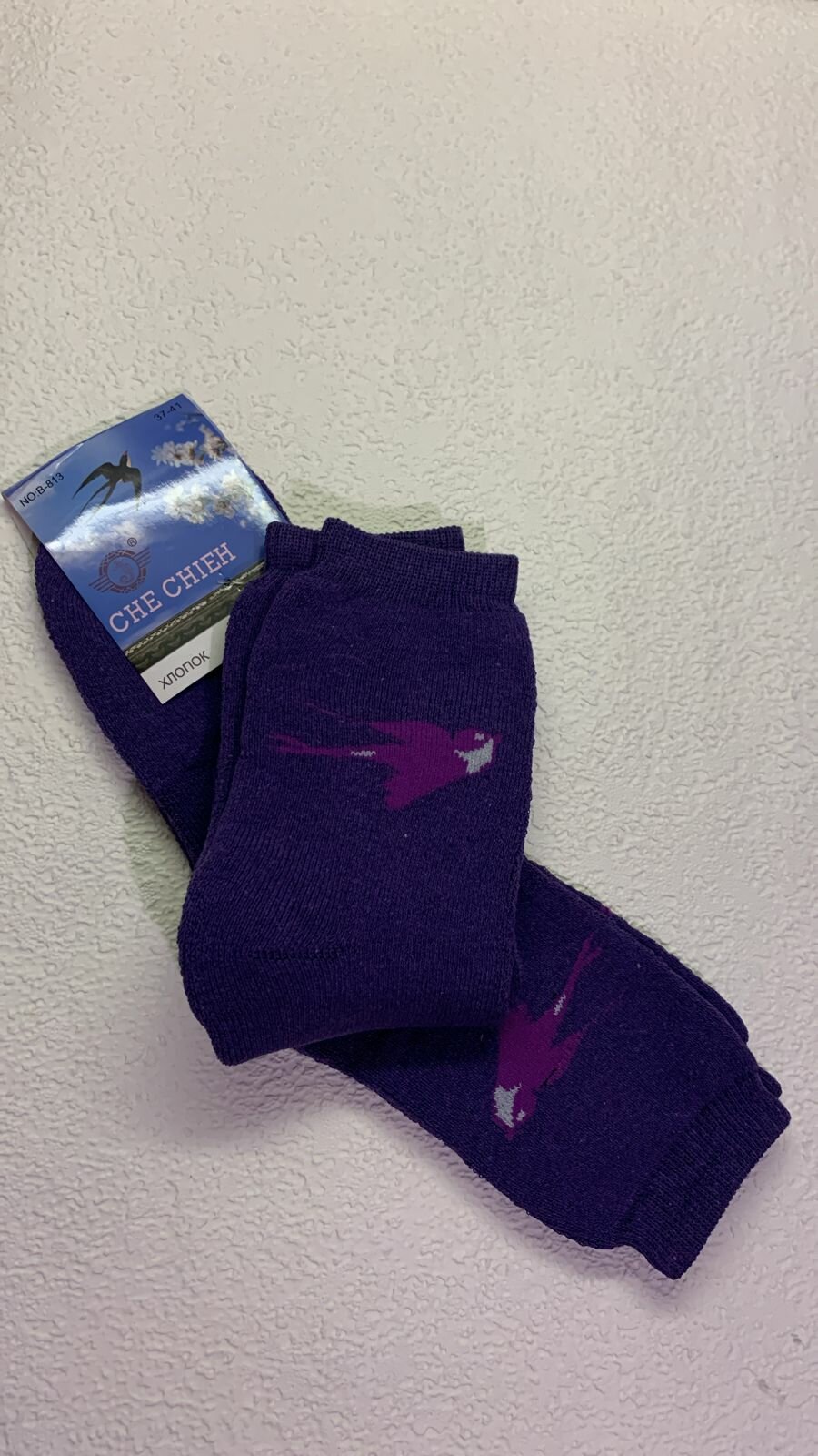 Термоноски, комплект