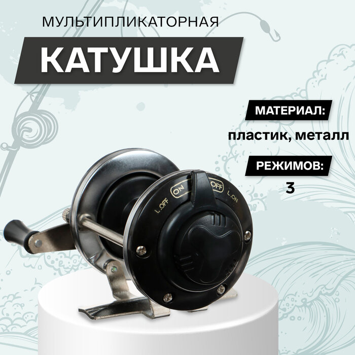 Мультипликаторные катушки дайва каталог цены — купить по низкой цене на ...