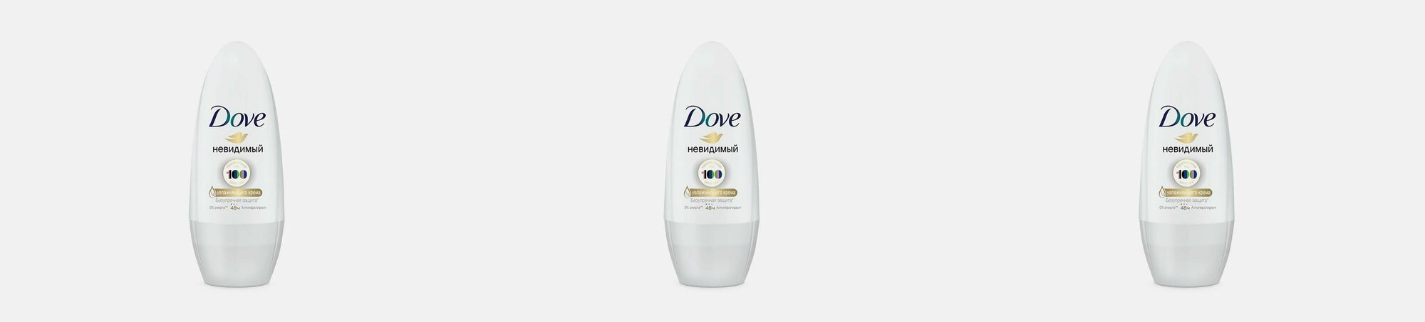 DOVE Део-шарик Невидимый 50мл,3шт