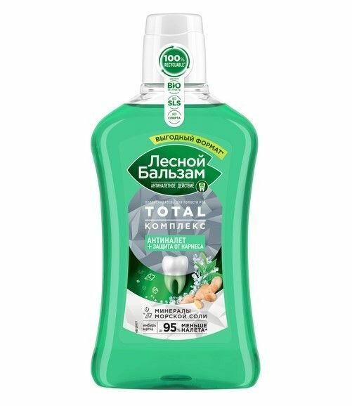 Ополаскиватель для рта Лесной бальзам Total Антиналет, Защита от кариеса, для полости 800 мл
