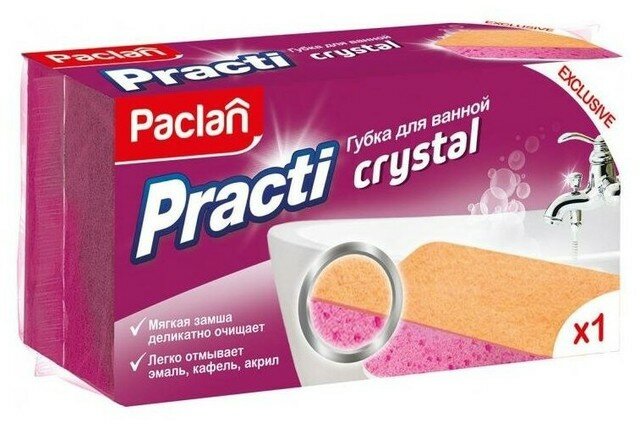 Набор из 10 штук Paclan губка для ванной Practi Crystal 1шт