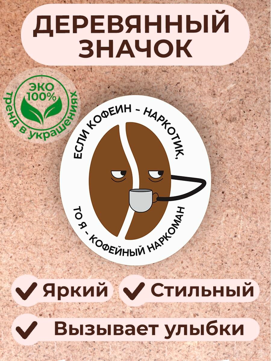 Значок Сочиняй мечты