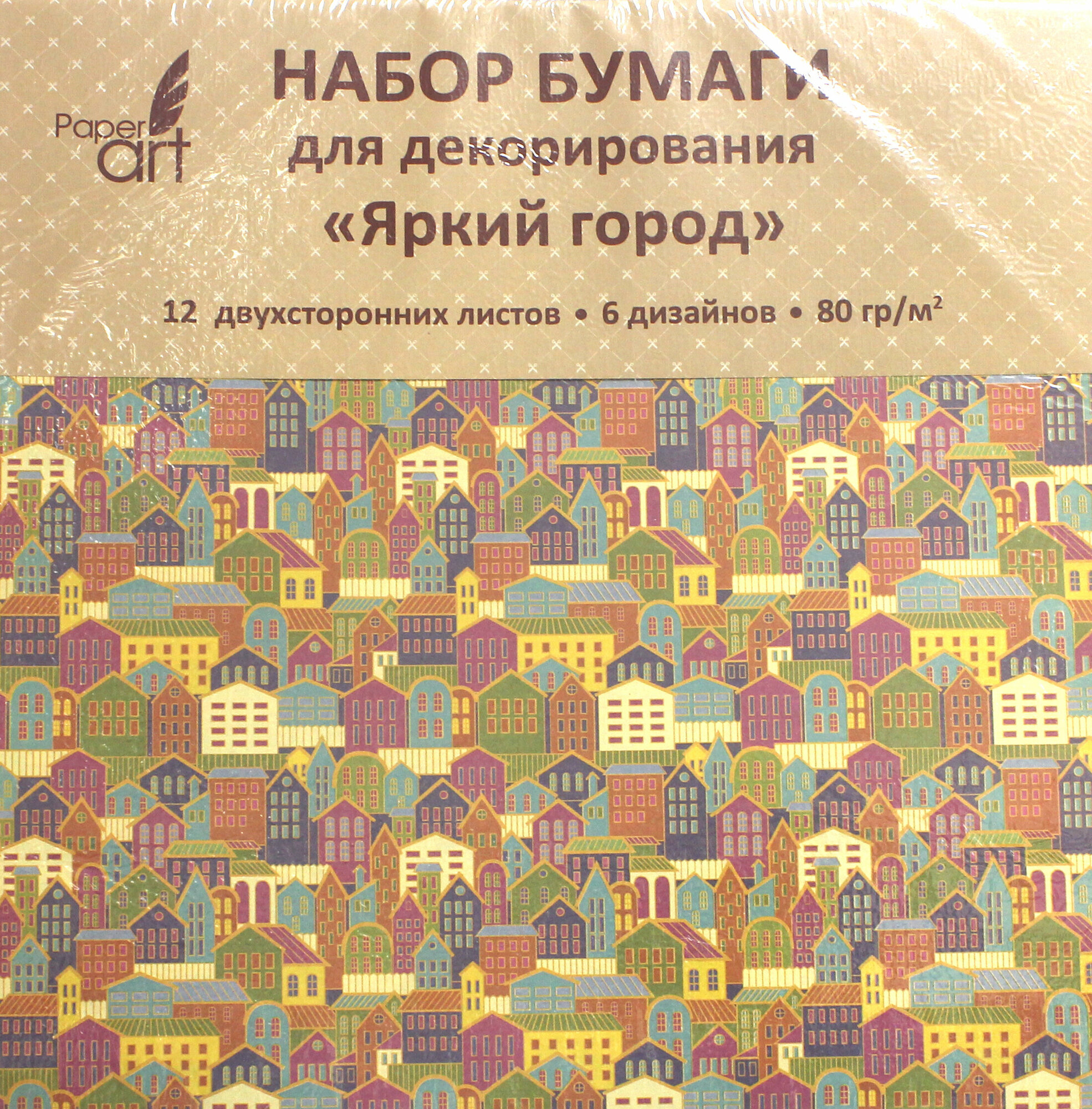 Бумага для декорирования двухсторонняя "Яркий город" (12 листов, 6 дизайнов) (НБД12339)