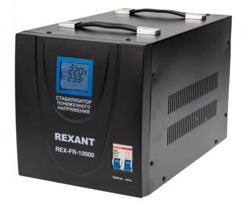 Стабилизатор пониженного напряжения Rexant REX-FR-10000 (11-5027)