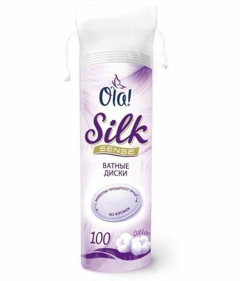 Ватные диски Ola! Silk Sense, хлопок, круглый, прошитый, 100 шт.
