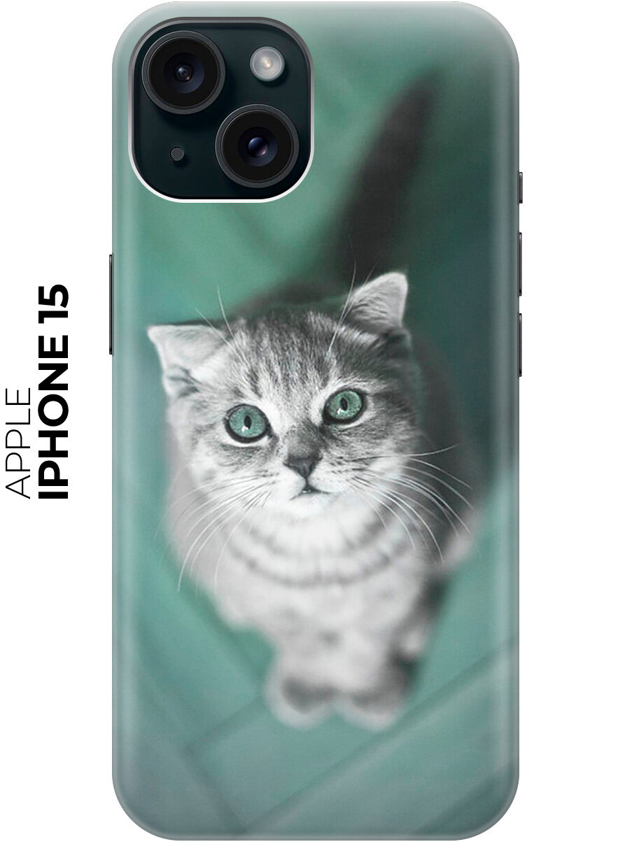 Силиконовый чехол на Apple iPhone 15 / Эпл Айфон 15 с рисунком "Котик на зеленом полу"