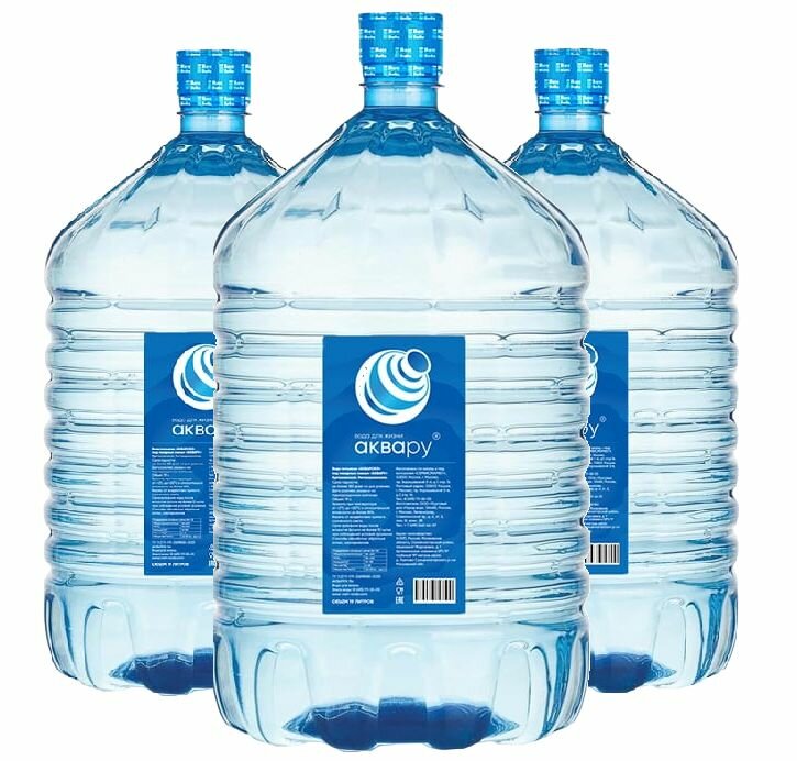 Вода питьевая Аквару, 19 литров (разовая бутыль), 3 шт
