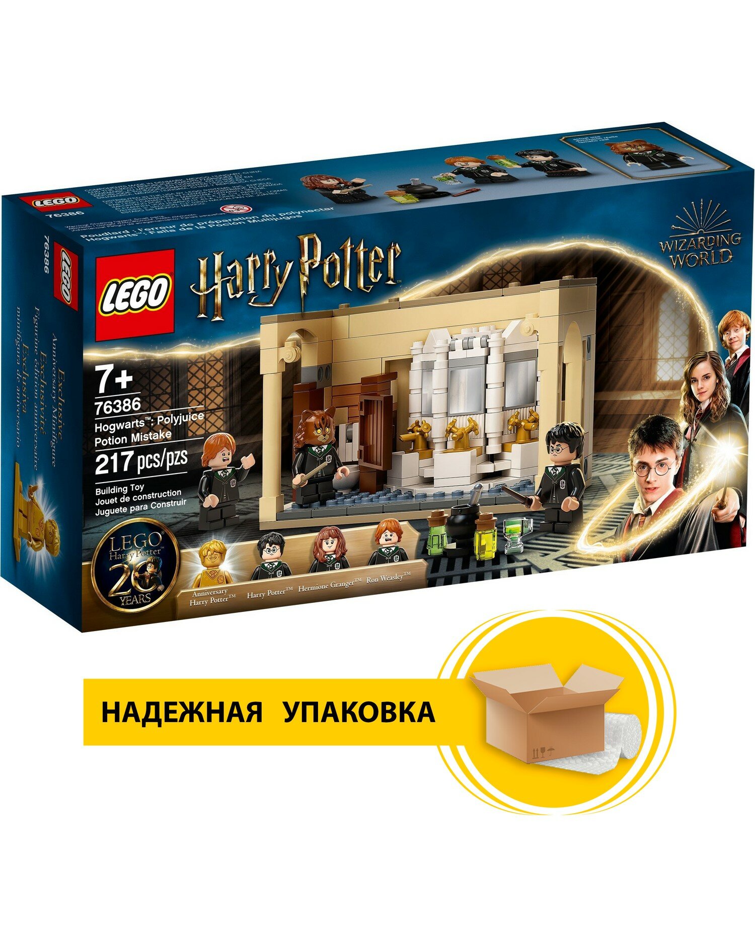 Конструктор LEGO Harry Potter 76386 Хогвартс: ошибка с оборотным зельем, 217 дет.
