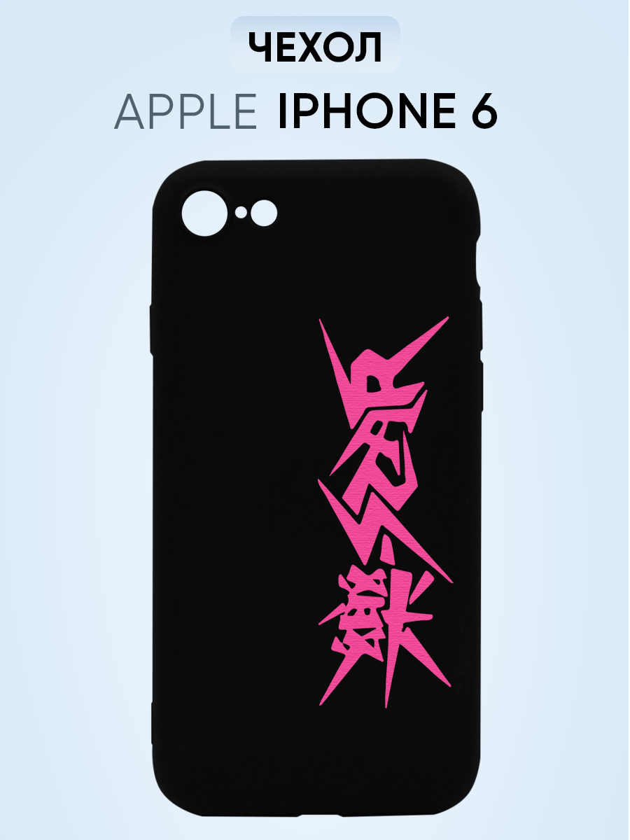 Чехол на Iphone 6, stray kids Rock Star