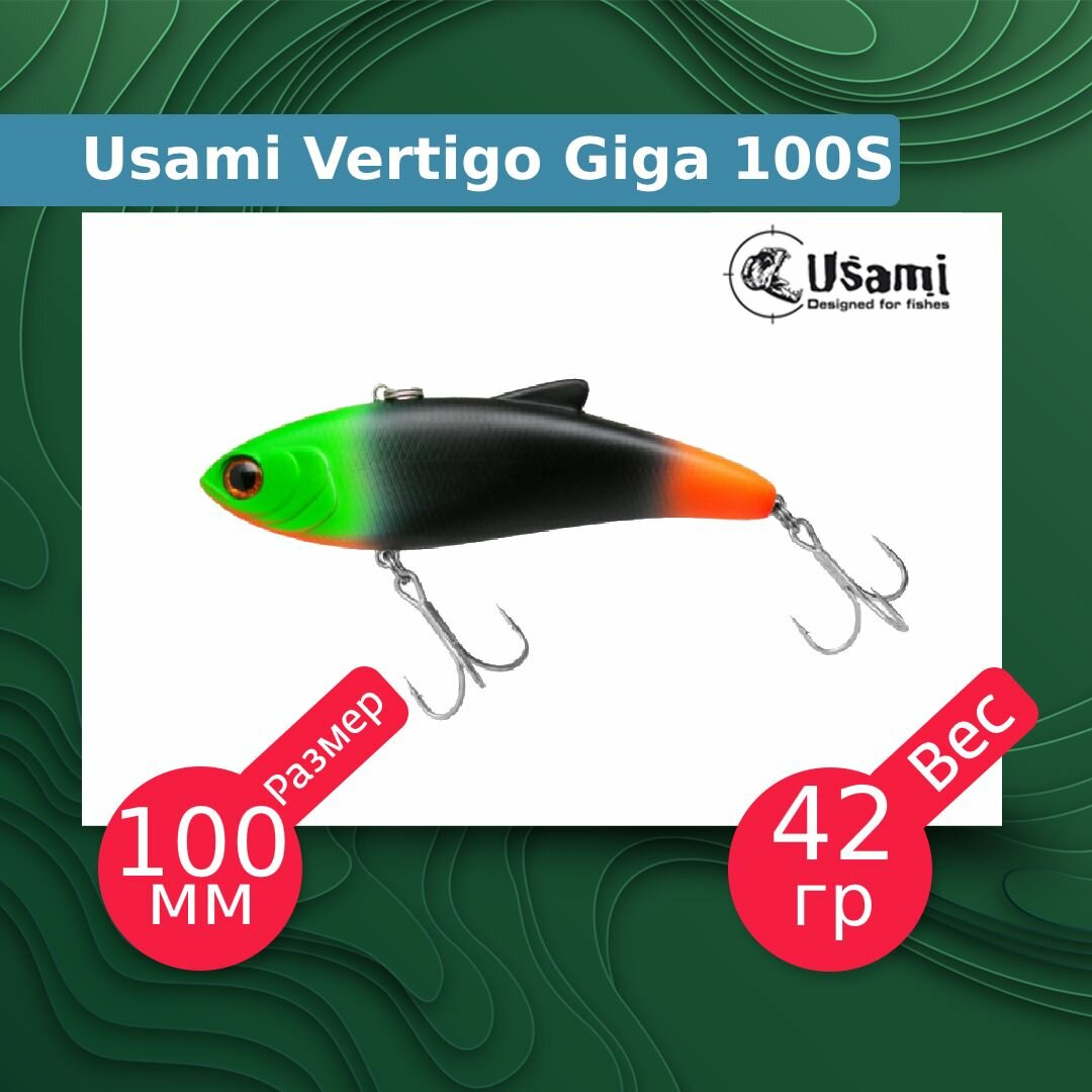 Воблер для рыбалки Usami Vertigo Giga 100S #371