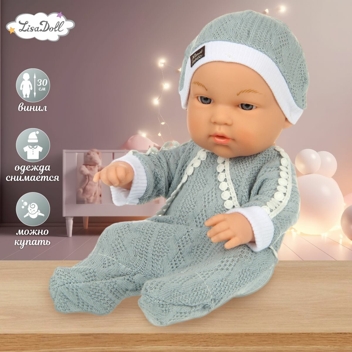 Кукла пупс 30 см, Lisa Doll / Коллекционная виниловая куколка для девочки, 133039