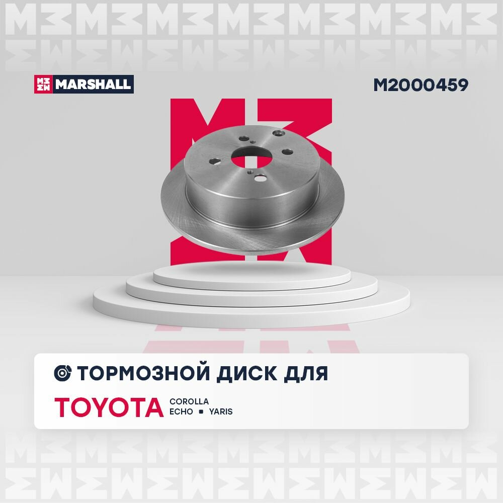 Диск тормозной задний невентилируемый для Toyota Corolla IX E120 01- Echo 99- Yaris Verso 99-, Marshall, M2000459