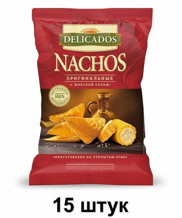 Delicados Чипсы кукурузные Nachos Original, 150 г, 15 шт /