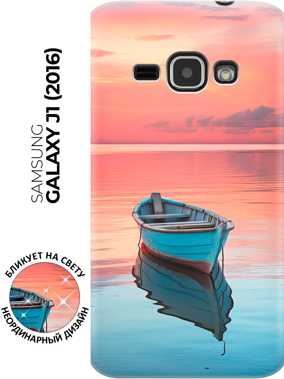 Силиконовый чехол на Samsung Galaxy J1 (2016) с принтом "Одинокая лодка"