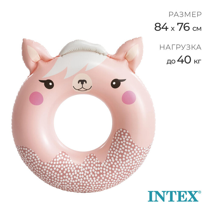 Круг для плавания «Милые зверята», надувной, 84×76 см, от 8 лет, микс, 59266NP INTEX