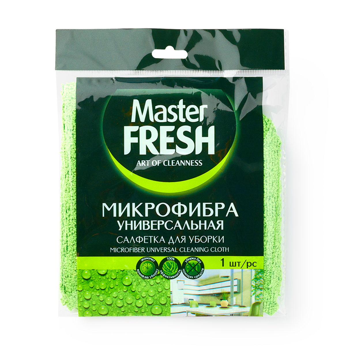 Салфетка для уборки Master Fresh микрофибра универсальная 30х30 см