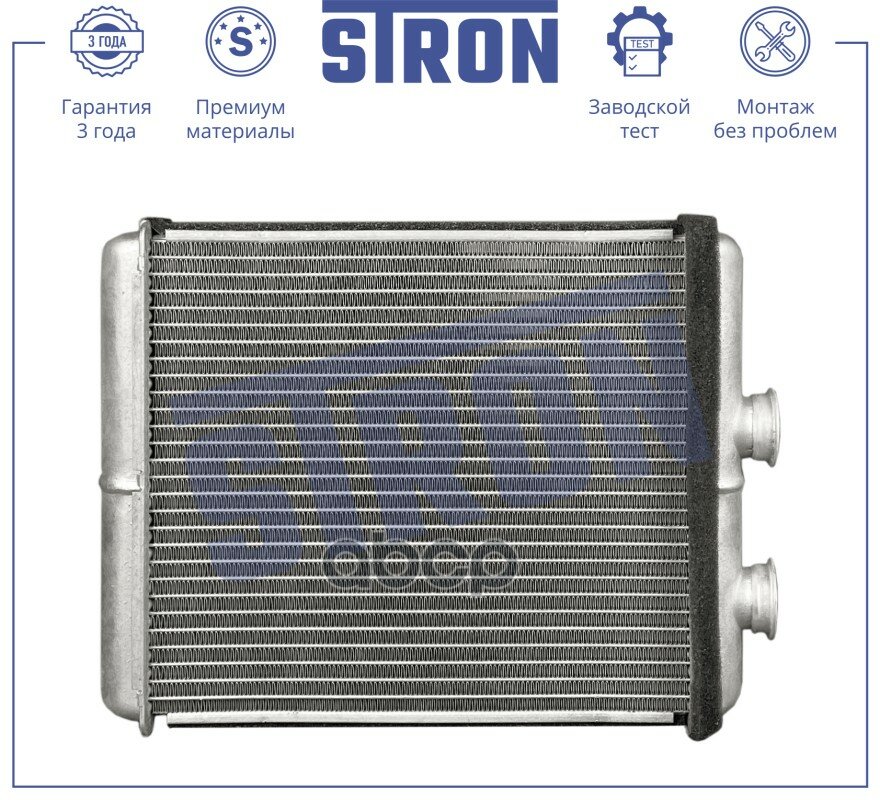 Радиатор отопителя STRON арт. sth0074