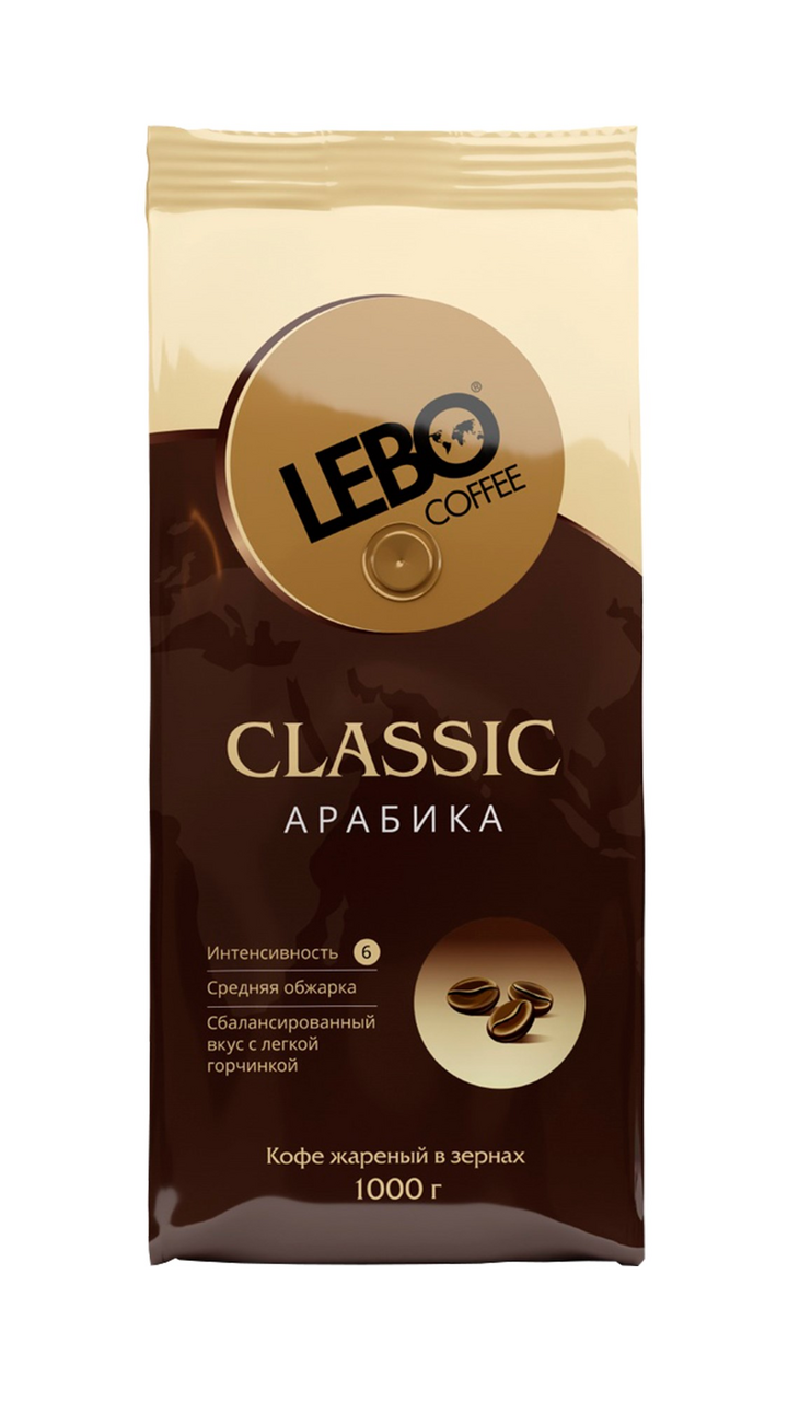 Кофе Lebo Classic в зернах 1 кг