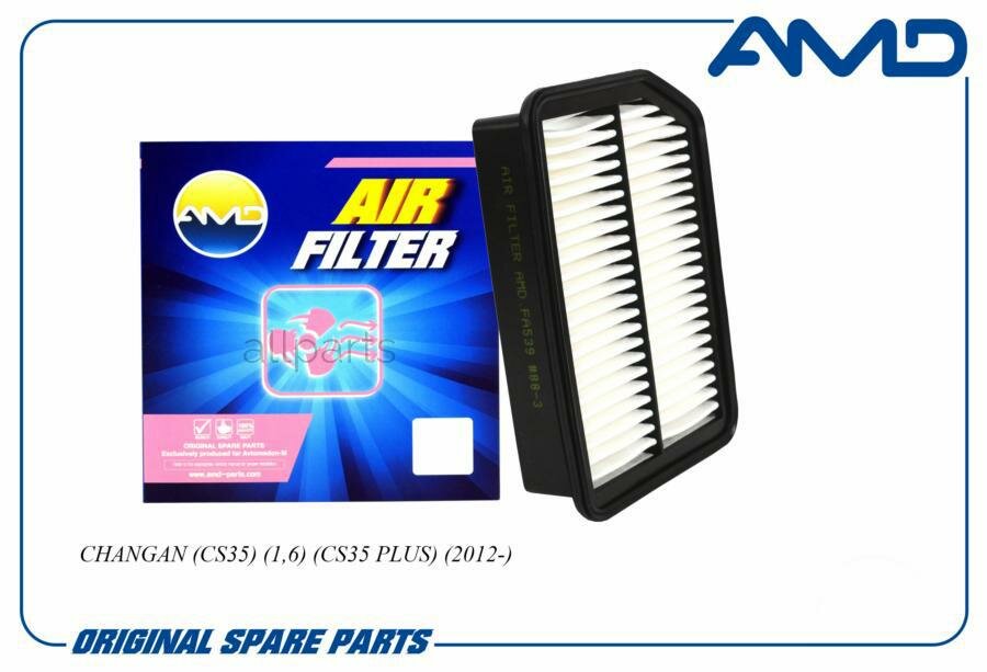 AMD AMD. FA539 Фильтр воздушный CHANGAN (CS35) (1,6) (CS35 PLUS) (2012-) (CA) AMD AMD. FA539