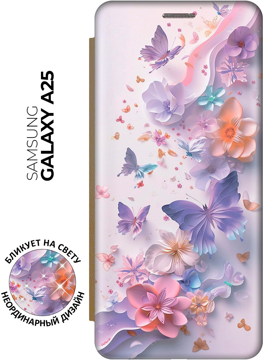 Чехол-книжка на Samsung Galaxy A25 с принтом "Фиолетовые бабочки и бумажные цветы" золотой