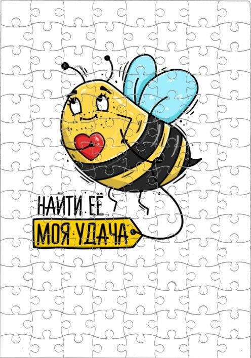 Пазл MIGOM А4 "14 февраля 2024" - 0015
