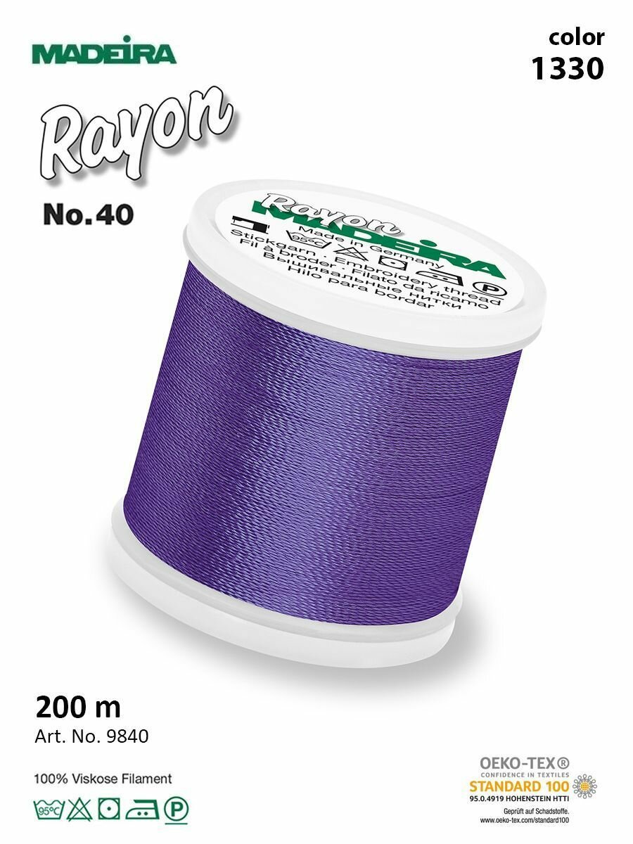 Rayon вышивальные нитки №1330