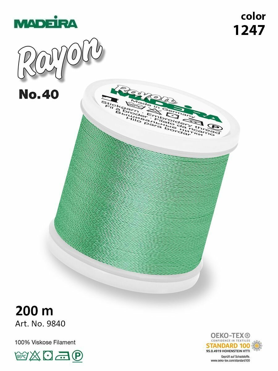 Rayon вышивальные нитки №1247