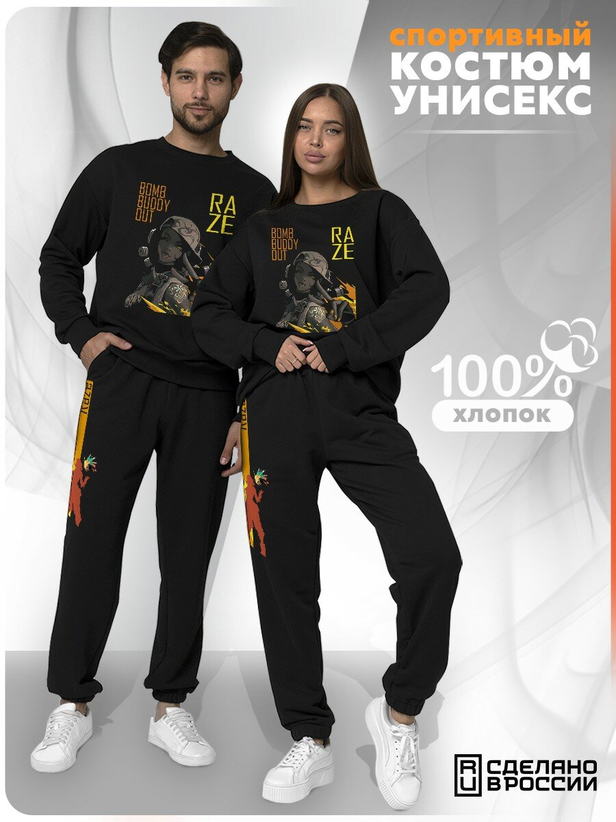 Комплект одежды