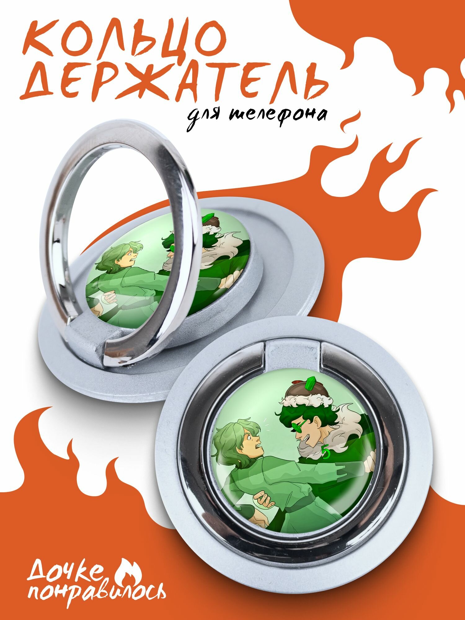 Держатель для телефона попсокет шип Вару Ару