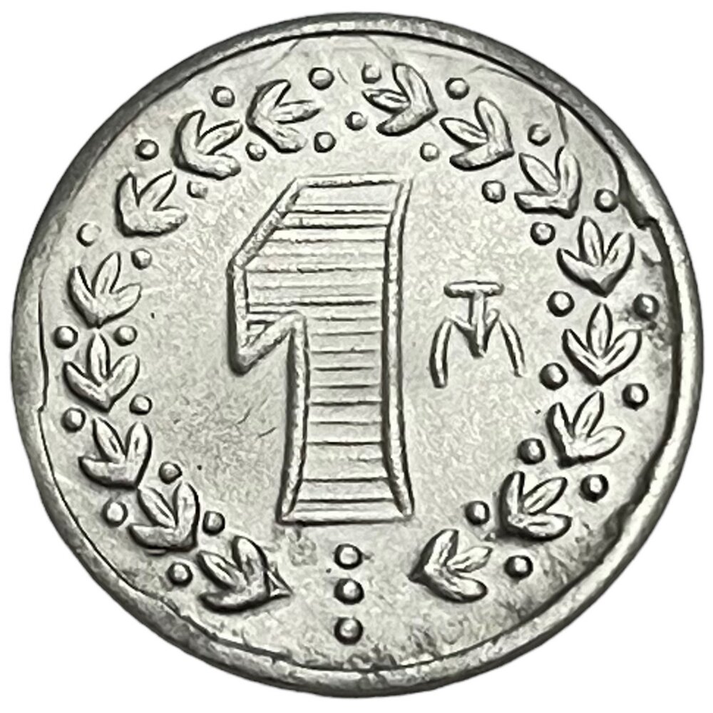 Аргентина, карьер Гектора Мора 1 сентаво 1920-1930 гг. (Зарплатный токен)