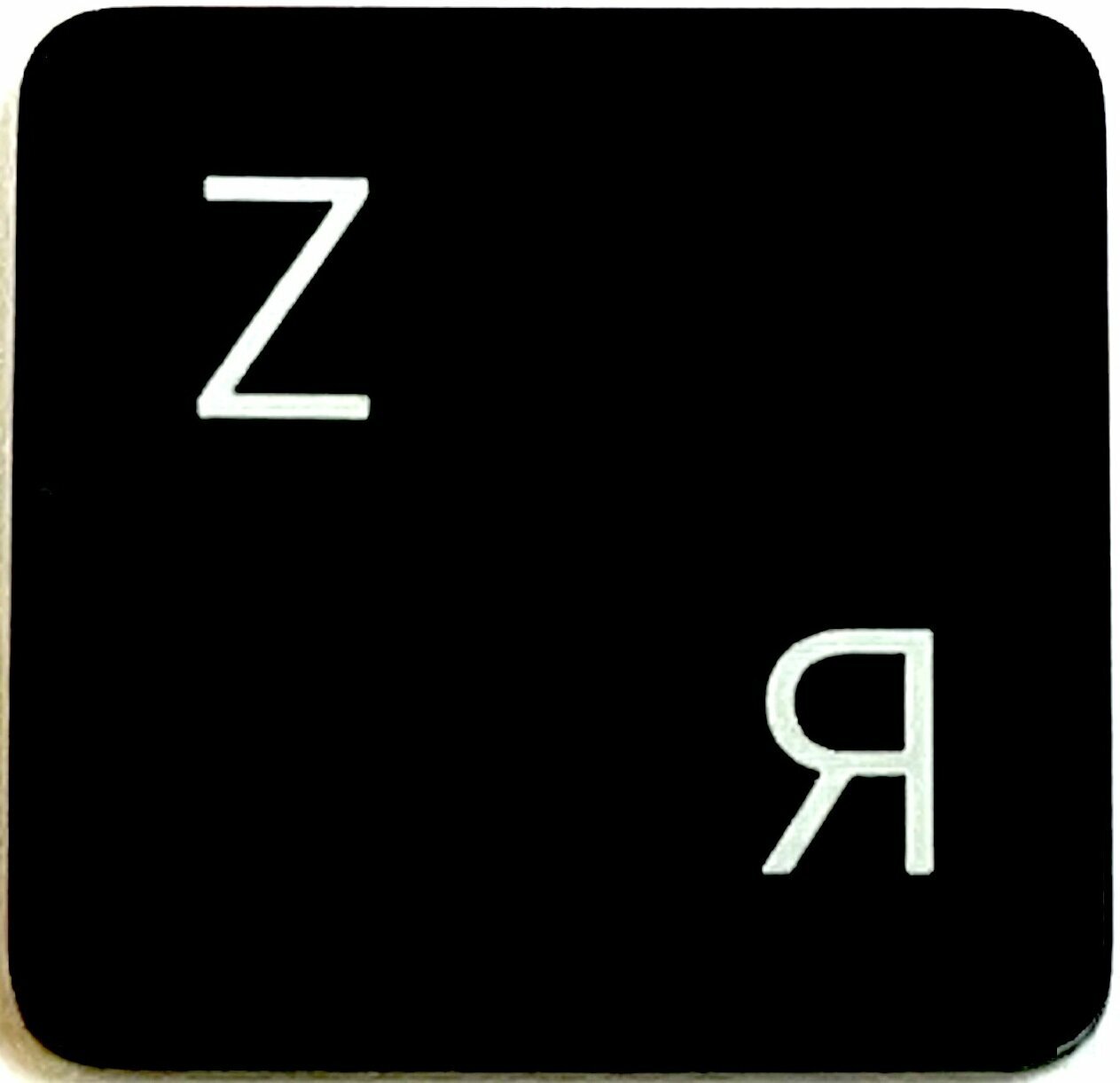 Кнопка клавиша Z/Я Macbook AIR PRO 2018-2019