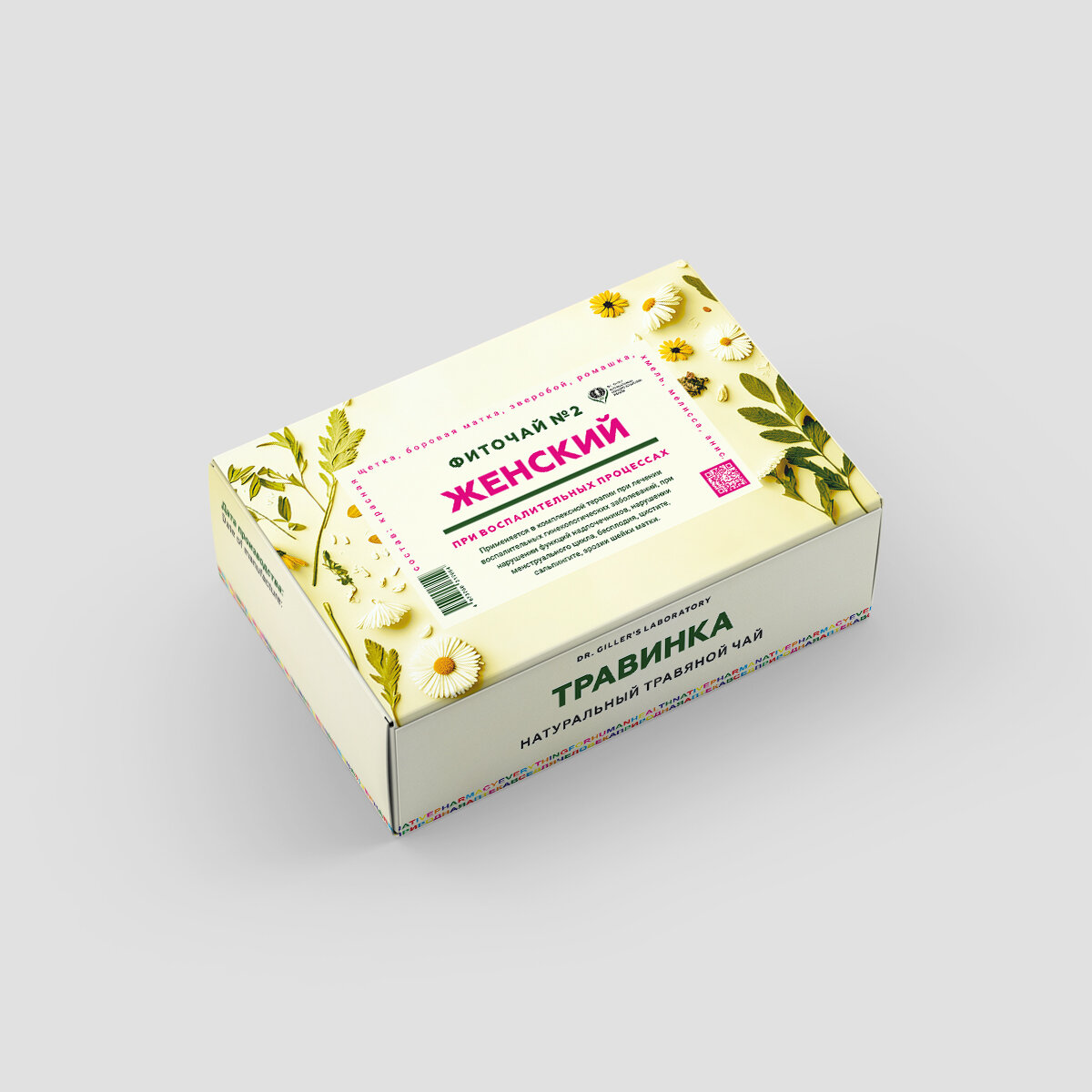 Dr. Giller, фиточай Женский при воспалительных процессах, 20 фильтр-пакетов