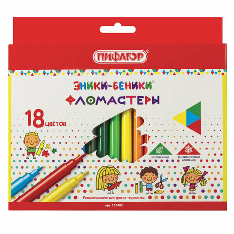 Фломастеры пифагор "эники-беники", 18 цветов, вентилируемый колпачок, 151402