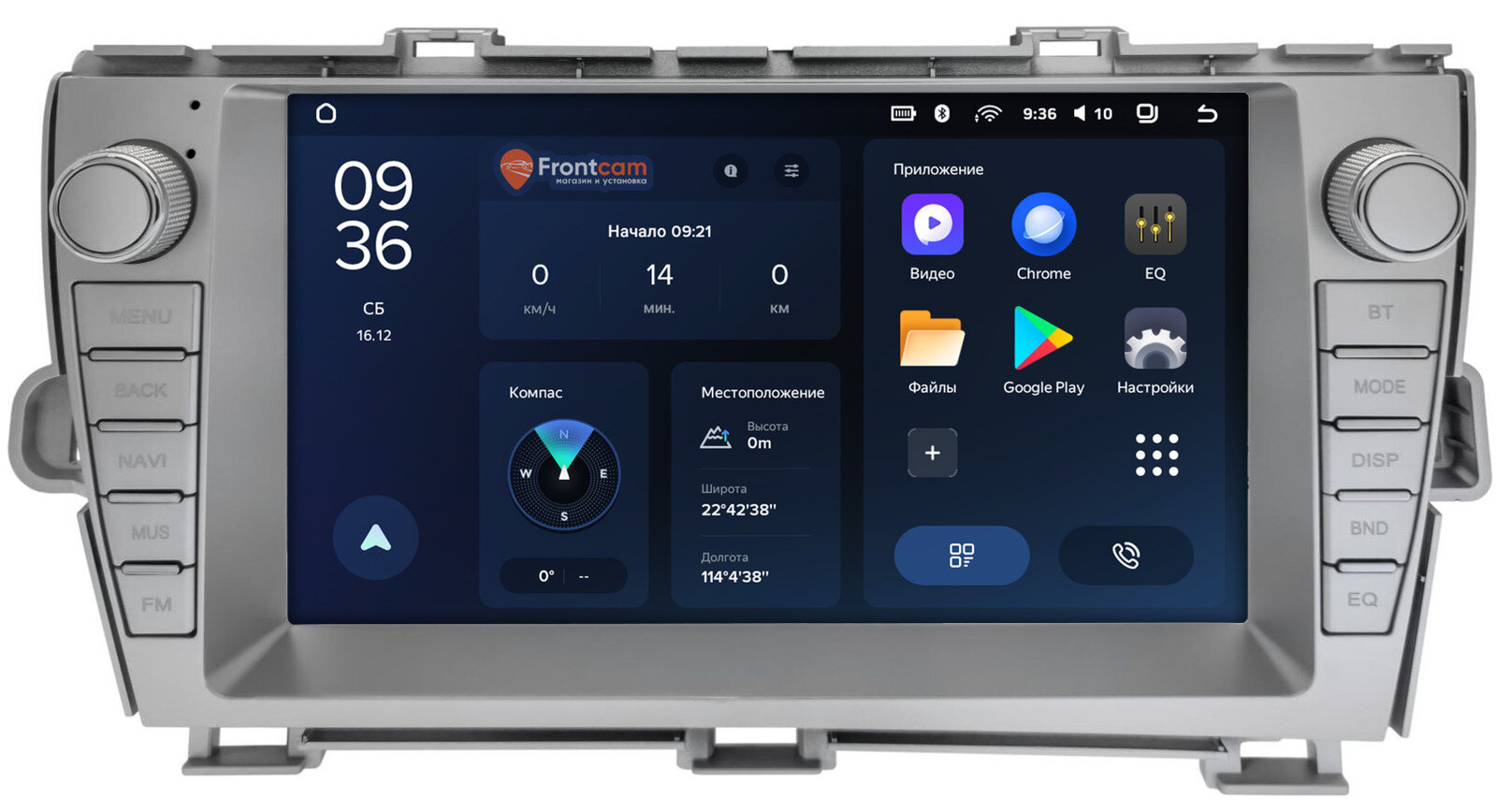 Штатная магнитола Toyota Prius 3 (XW30) 2009-2015 (левый руль, авто без JBL) Teyes CC3L WIFI 2/32 9" RM-9-1326 Android 8.1 (DSP, IPS, AHD)