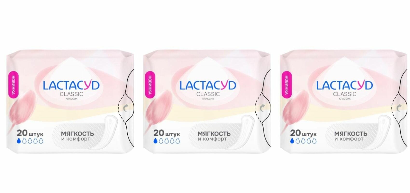 Lactacyd Прокладки ежедневные Classic, 20 шт, 3 уп