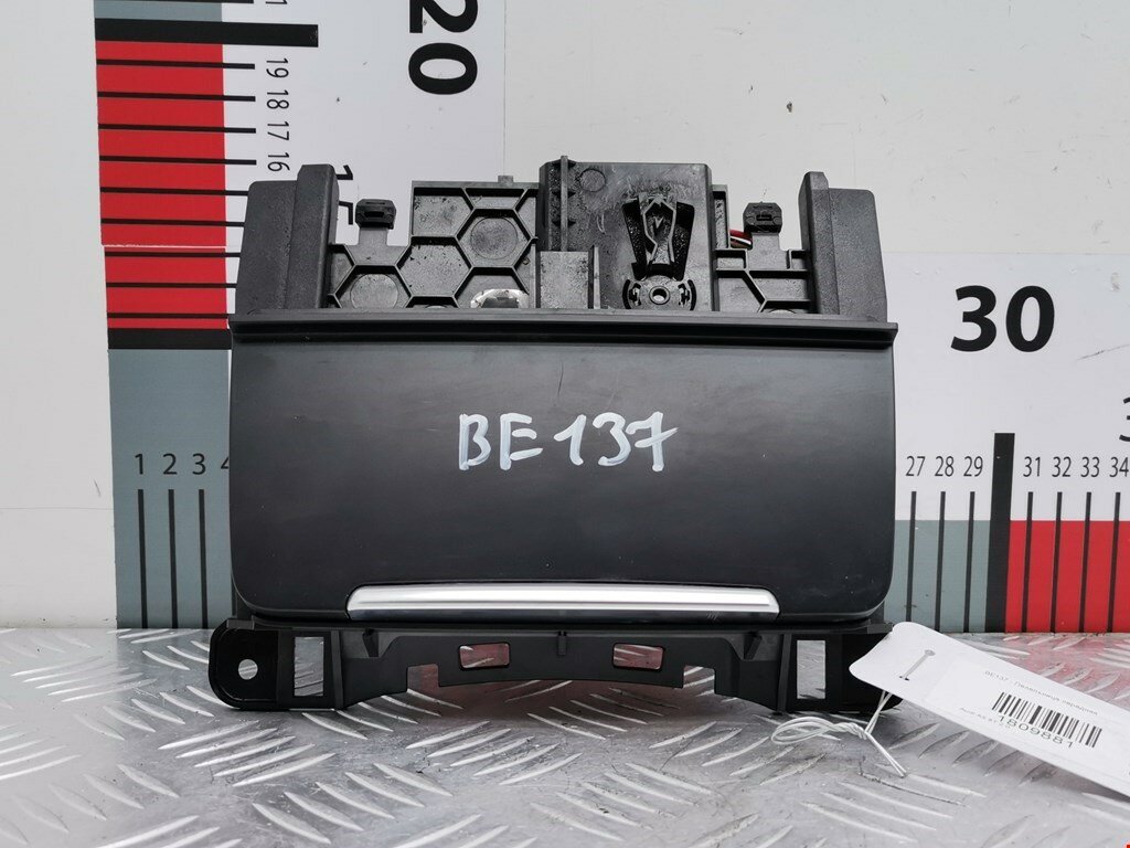 Урна автомобильная Audi A5 8T 8K0857951C арт. 1809881