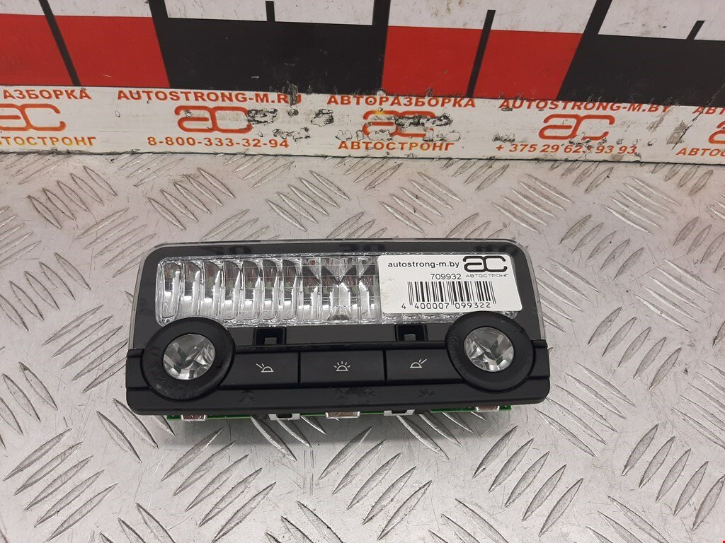 Плафон салонный BMW 5-Series (F07/F10/F11/F18) 63319262613 арт. 709932