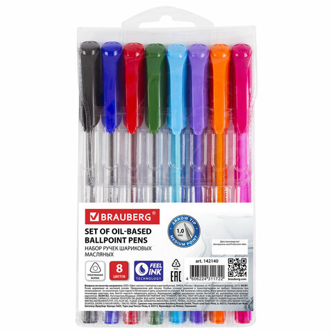 Набор шариковых масляных ручек Brauberg Extra Glide 8 шт, трехгранные, 1 мм