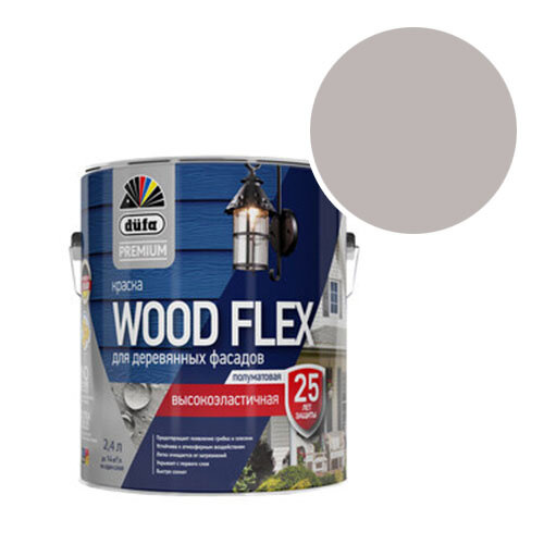 Краска фасадная по дереву Dufa Woodflex акриловая RAL 7044 (Серый шелк - Silk grey) 2,4 л