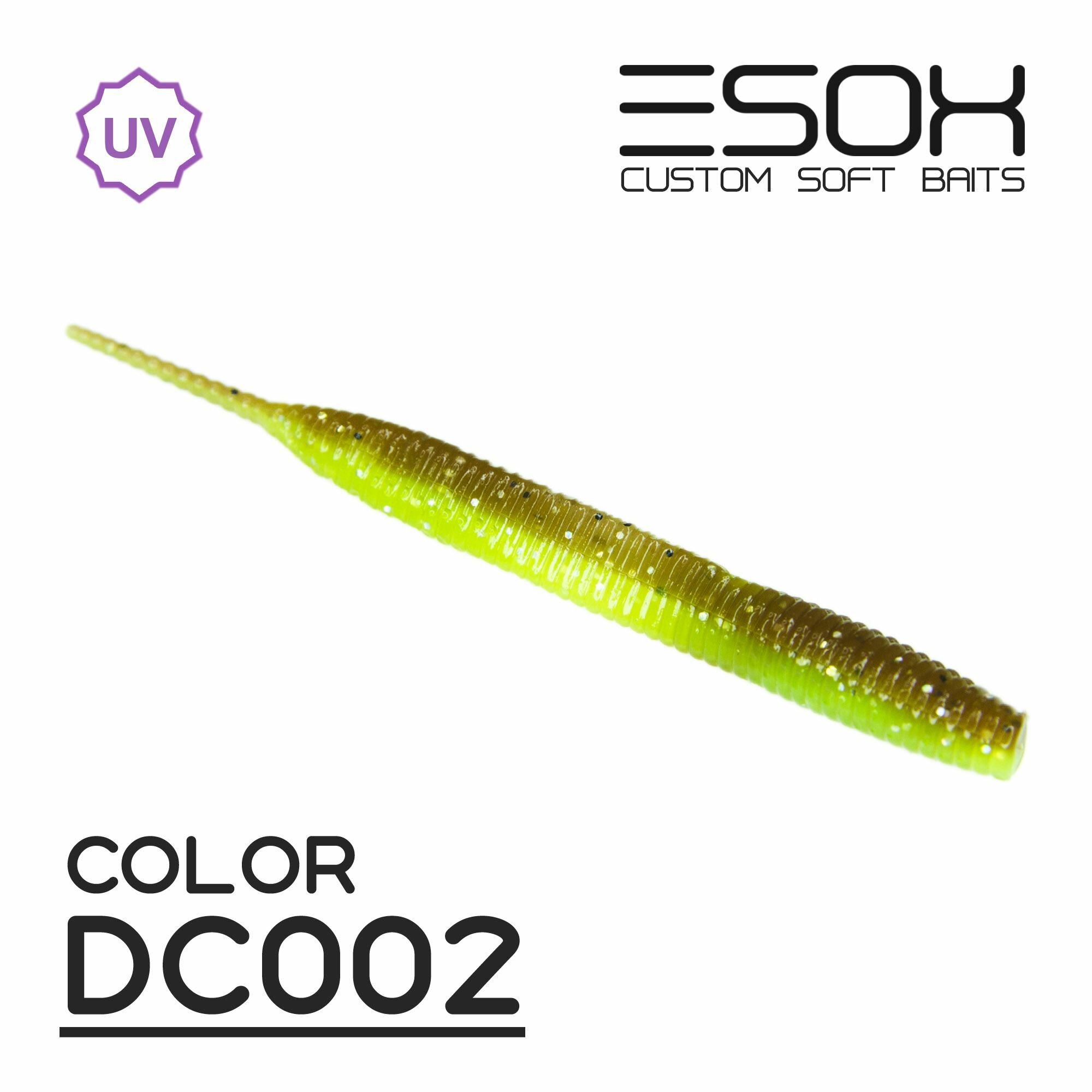 Мягкая приманка для рыбалки ESOX S.impact 3.8" (96мм) 6шт.